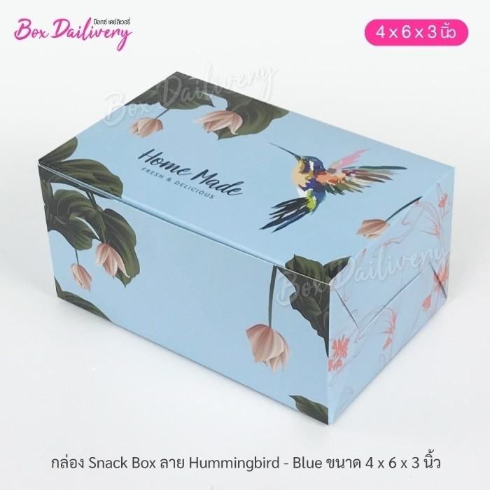 BoxDailivery กล่องจัดเบรค ไซส์ 4x6x3 in. ลายHummingbird แพ็ค100ใบ ...