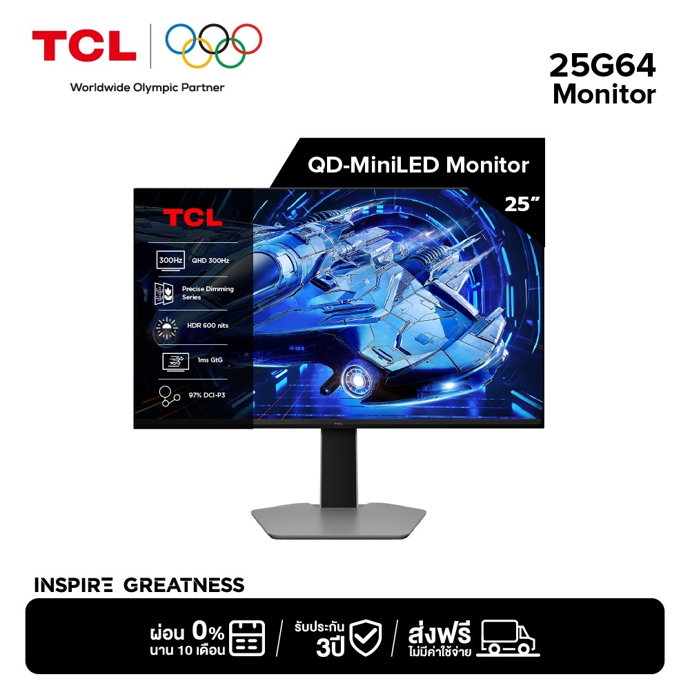 TCL QD-MiniLED Gaming Monitor 25 นิ้ว รุ่น 25G64 FHD 300 Hz, 1ms (GTG ...