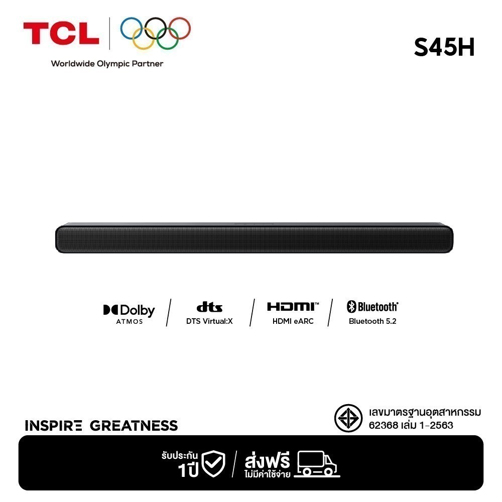 TCL Sound Bar พลังเสียง 100W, Bluetooth 5.1 รุ่น S45H พลังเสียง 100W ...