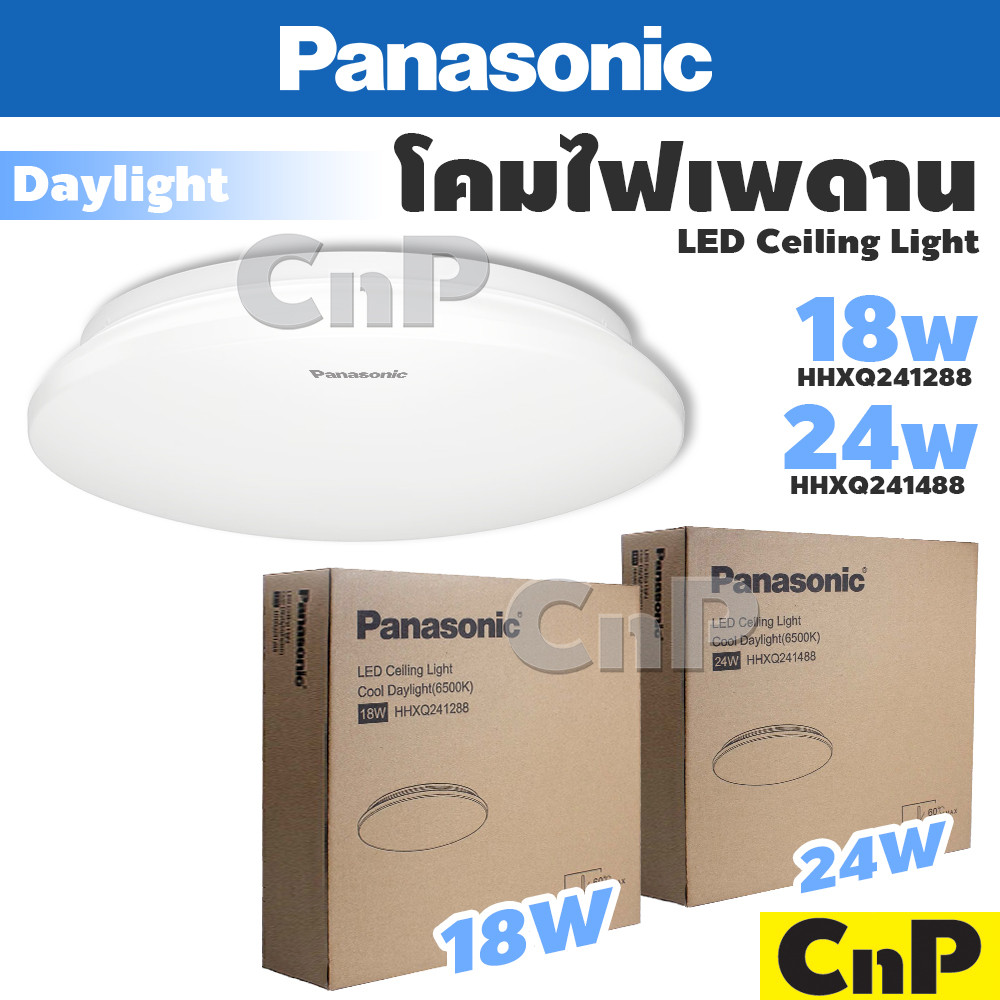 Panasonic โคมไฟเพดาน(ซาลาเปา) LED 18W 24W พานาโซนิค รุ่น HHXQ241288 ...