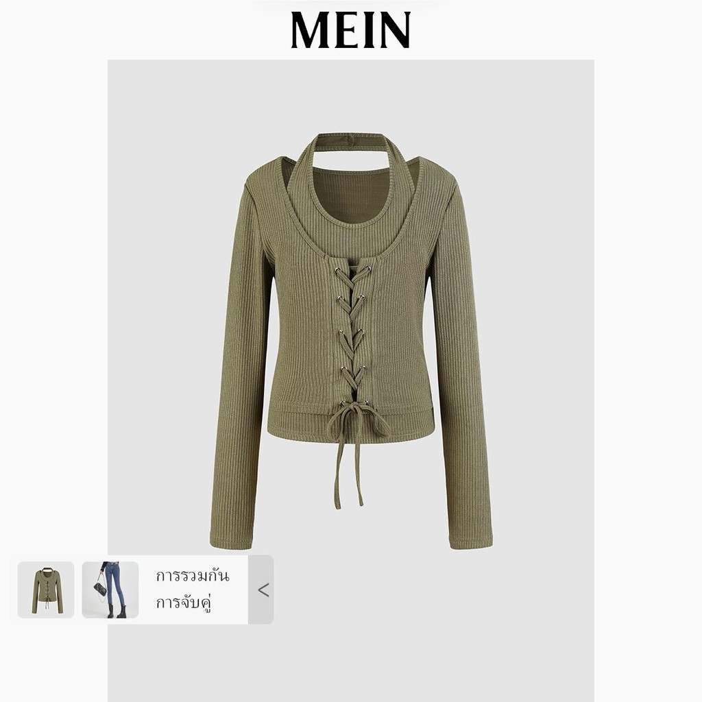 [MEIN] GIRL POWER เสื้อผู้หญิง สองชิ้นปลอม สีเขียว คอผูก เข้ารูป แขนยาว ...