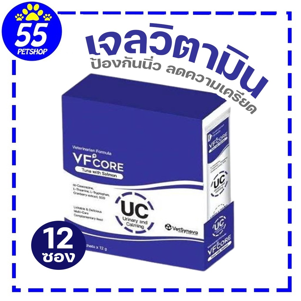Vf core UC Stress วิตามินรูปแบบแมวเลีย ป้องกันและดูแลระบบปัสสาวะ ลดความเครียด 30 ซอง | Shopee ...