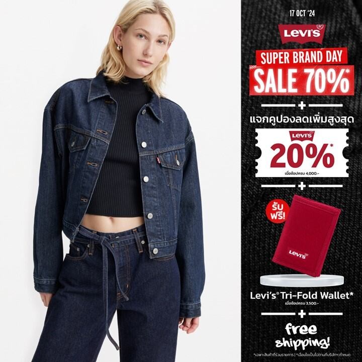 เสื้อแจ็คเก็ตยีนส์ Levi's® Women's Shrunken '90s Trucker Jacket | Shopee Thailand