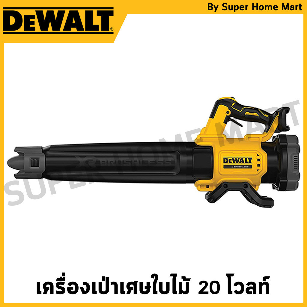 DEWALT เครื่องเป่าเศษใบไม้ DeWALT 20V (เครื่องเปล่า) รุ่น DCMBL562N-XJ ...