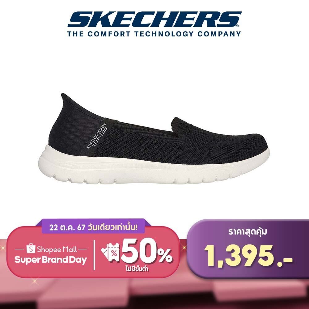 Skechers สเก็ตเชอร์ส รองเท้าผู้หญิง Women Slip-ins On-The-GO Flex ...