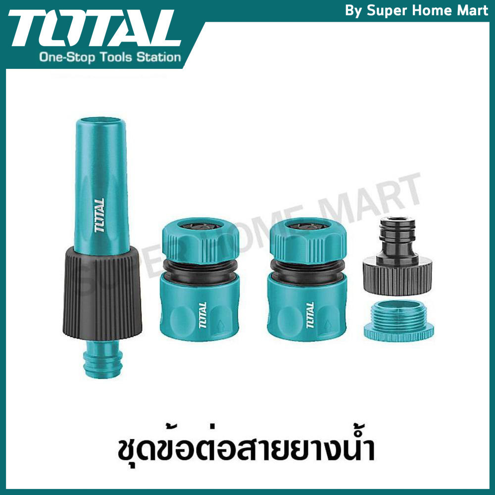 Total ข้อต่อสายยางน้ำ รุ่น THHCS05122 ( Twist Nozzle Set ) ข้อต่อสายยาง ...