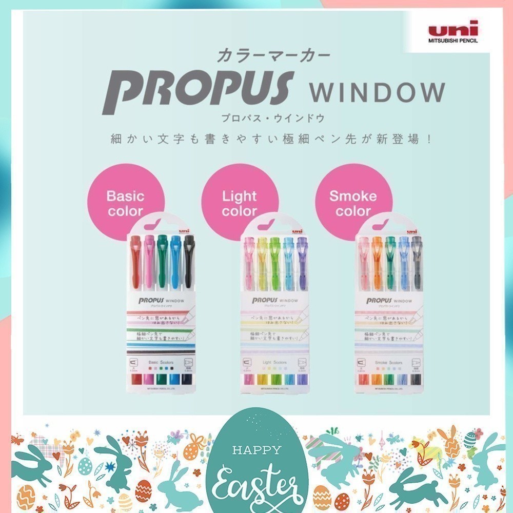 ปากกาเน้นข้อความ PROPUS Window 15 สีใหม่ | Shopee Thailand