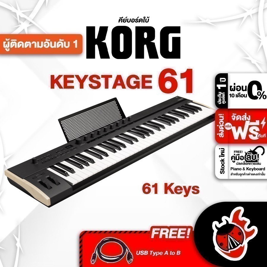 Korg Keystage 61 Keys สี Black คีย์บอร์ดใบ้ Korg Keystage Midi Keyboard ...