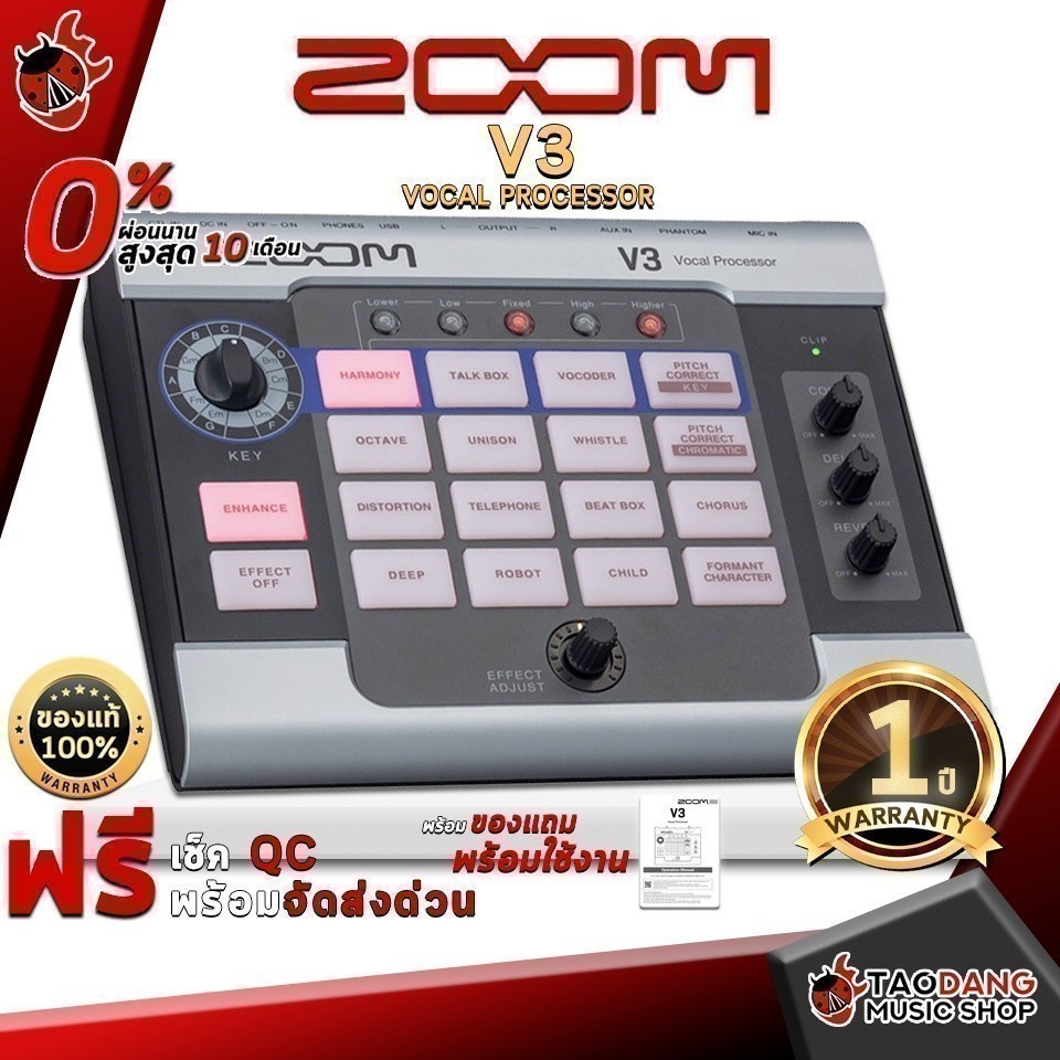 ทักแชทรับส่วนลด 2,000.-MAX เอฟเฟคร้อง Zoom V3 Vocal Processor ,ฟรีสมุดคู่มือ ,ส่งฟรี ,ประกันจาก ...