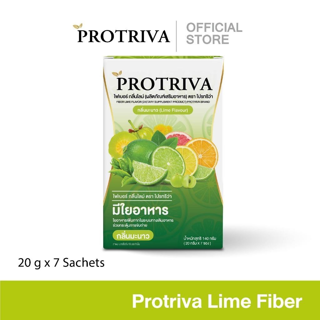 EXP 10.26 Protriva Lime Fiber (1 กล่องมี 7 ซอง) ผลิตภัณฑ์เสริมอาหารไฟ ...