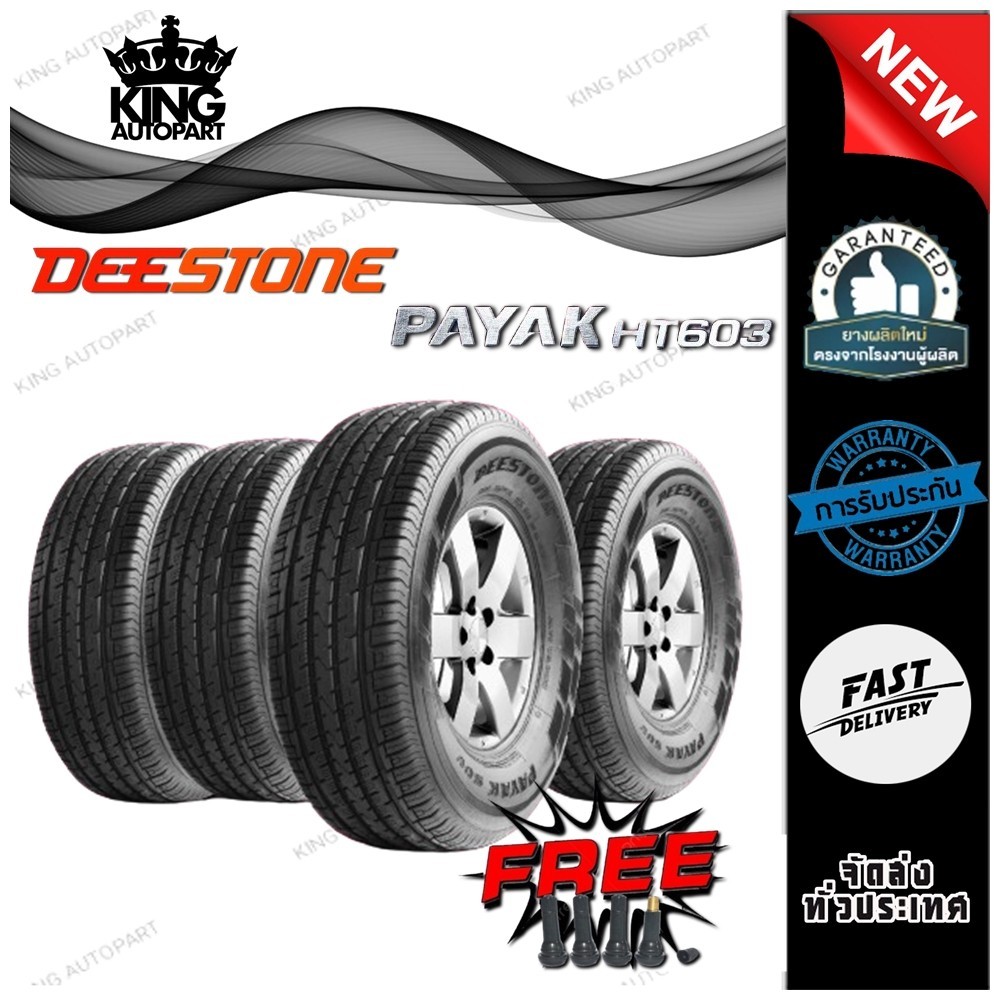 ยางรถยนต์ ขนาด 225/70R15 ,225/70R16 ,235/70R16 ,265/75R16 ,235/65R17 ,235/70R17 ,245/65R17 HT603 ...