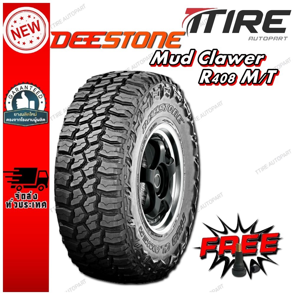 ยางรถยนต์ ขนาด 35X12.50R20 รุ่น R408 ยี่ห้อ Deestone ( แถมจุ๊บลม ) ยาง ...