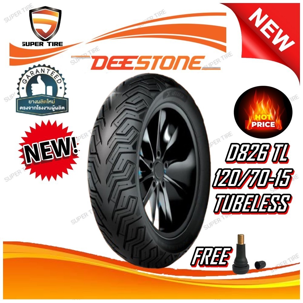 ยางมอเตอร์ไซค์ ขนาด 120/70-15 รุ่น D826 ชนิด TL 4PR ยี่ห้อ DEESTONE (แถมจุ๊บลม) | Shopee Thailand