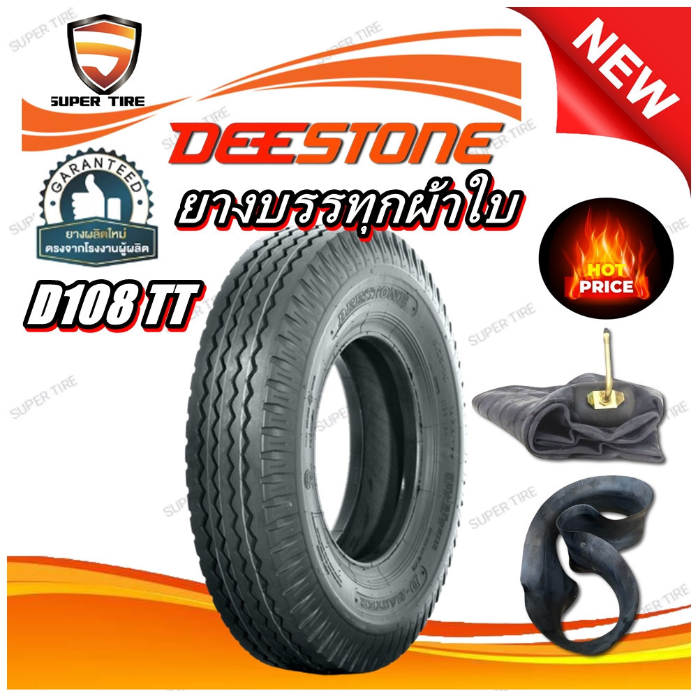 ยางรถบรรทุก ชนิดผ้าใบ ขนาด 8.25-16 9.00-20 10.00-20 11.00-20 รุ่น D108 ...