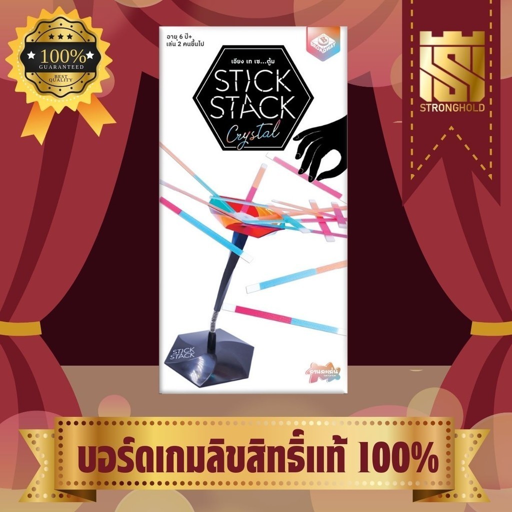 Stick Stack Crystal เอียง เท เซ ตู้ม (TH/EN) - บอร์ดเกม Board Game - STRONGHOLD สยามสแควร์ ...