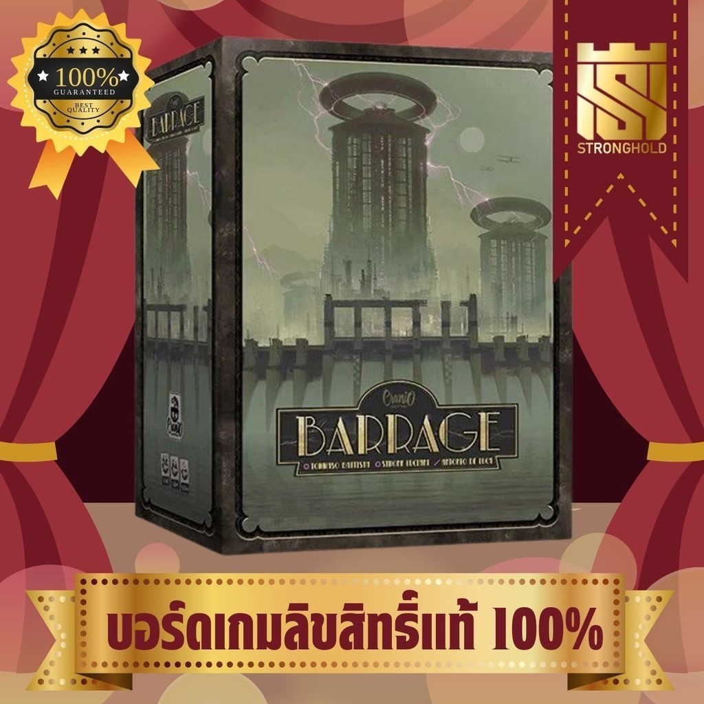 Barrage (Core Box) (EN) - บอร์ดเกม Board Game - STRONGHOLD สยามสแควร์ ...