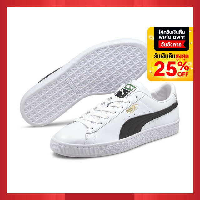 PUMA SPORT CLASSICS - รองเท้ากีฬา Basket Classic XXI Trainers สีขาว ...