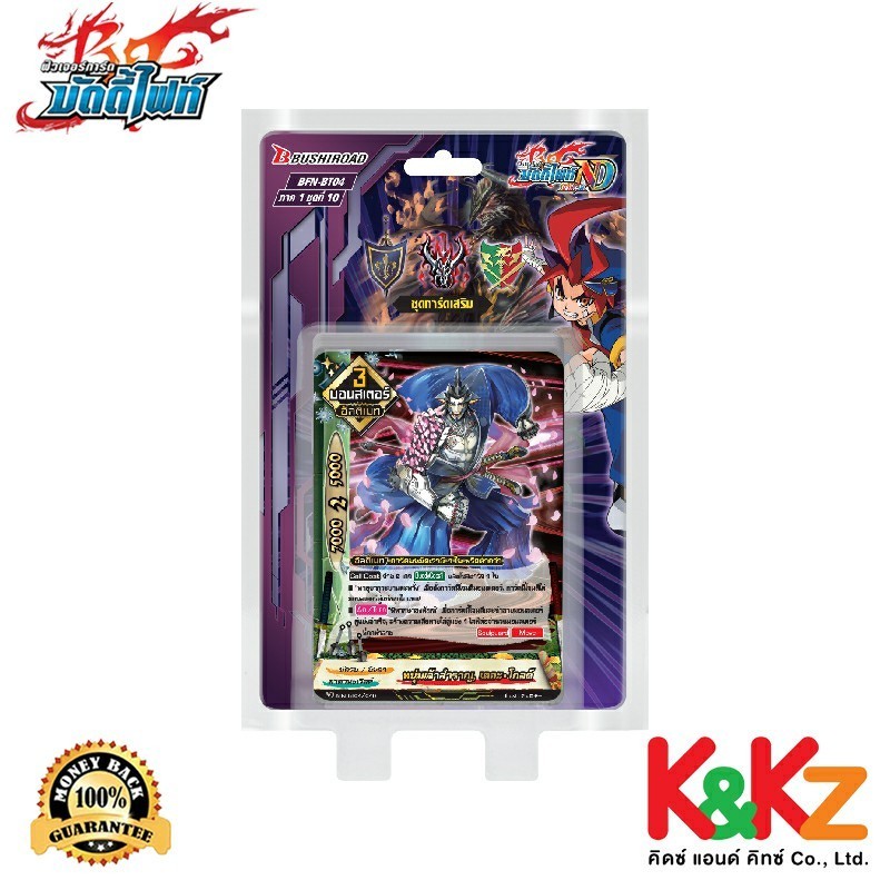 BuddyFight การ์ดบัดดี้ไฟท์ นิวไดร์ฟ BFN-BT04 Darkness Fable ชุดการ์ดเสริม / BuddyFight New Drive ...