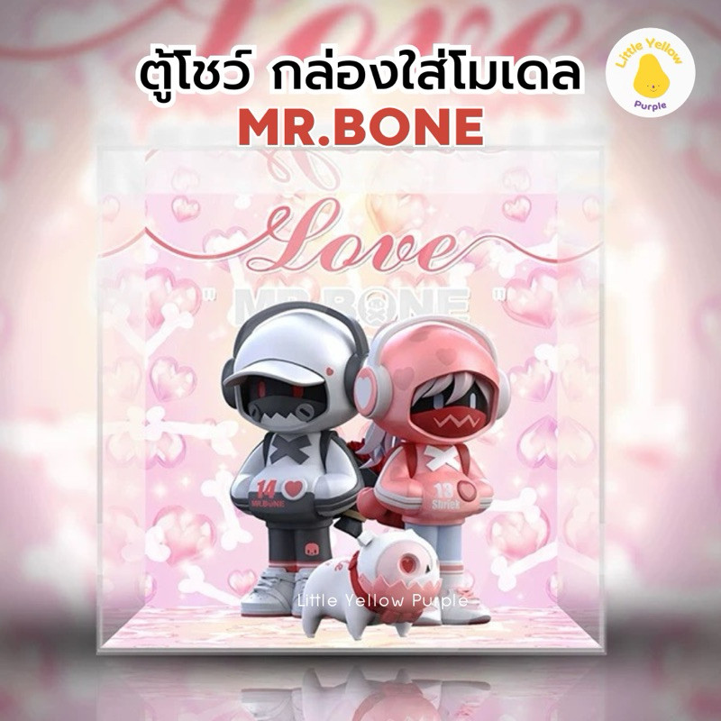 กล่องใส่โมเดล MR.BONE & SHRIEK 🤵🏻💖👰🏻‍♀️กล่องอะคิลิคใส่โมเดล ตู้โชว์โมเดล | Shopee Thailand