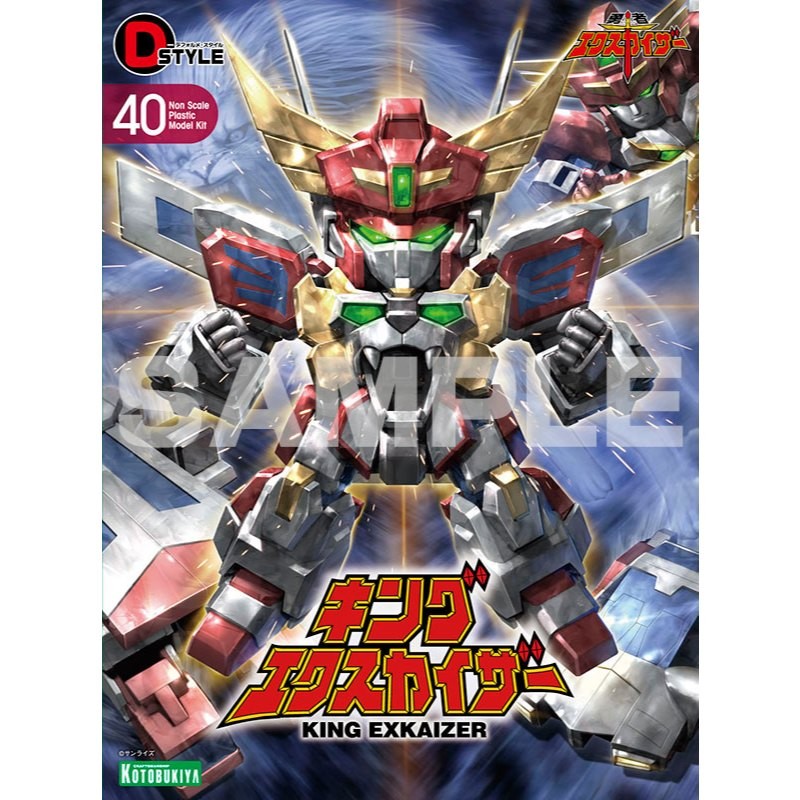 Kotobukiya Brave Exkaiser King Exkaiser D-Style | Shopee Thailand