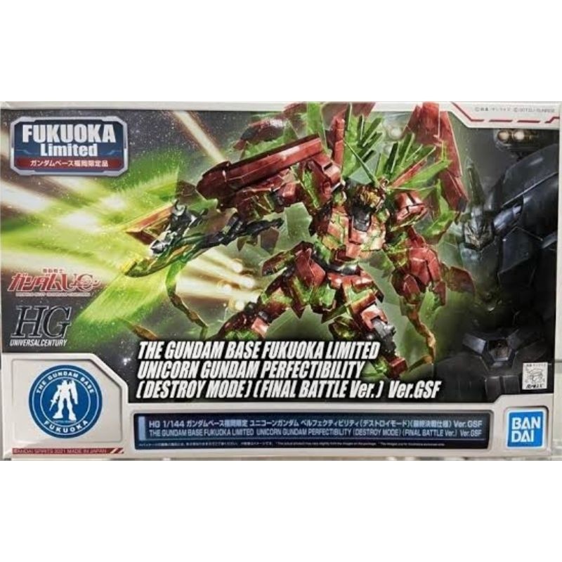 HG 1/144 The Gundam Base Fukuoka Limited Unicorn Gundam Perfectibility ...