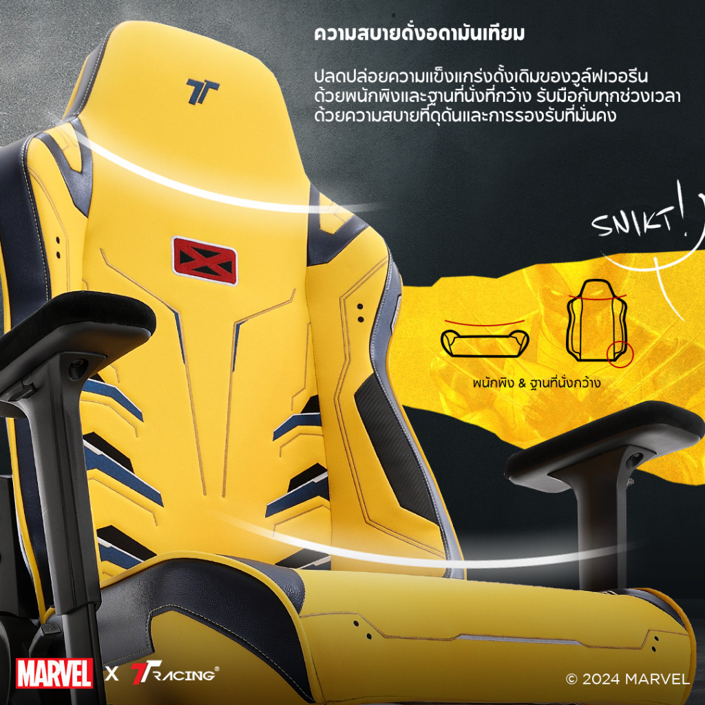 TTRacing Swift X Pro Deadpool Wolverine Edition Gaming Chair เก้าอี้ ...