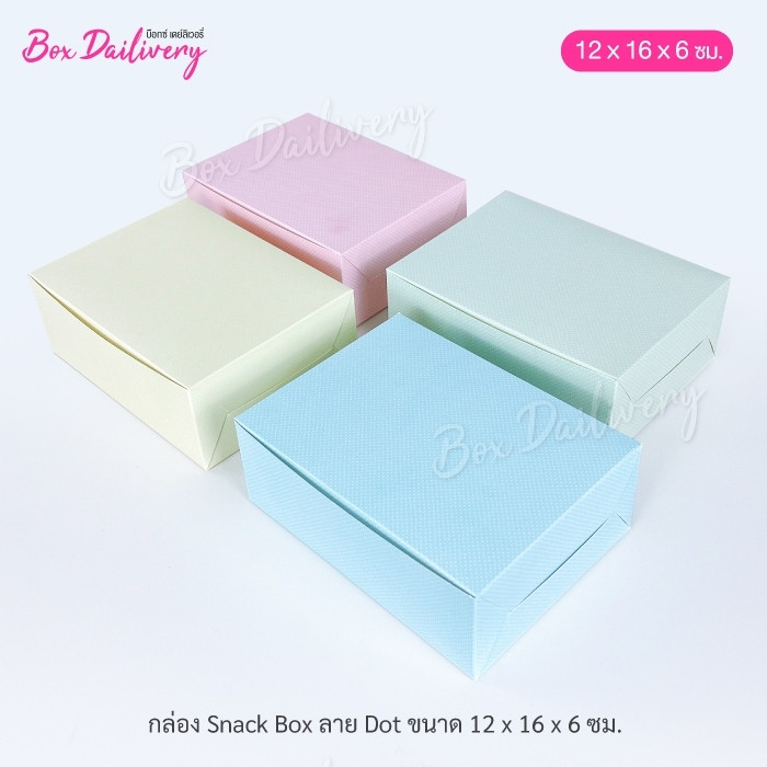 BoxDailivery กล่องจัดเบรค ไซส์ 12x16x6 cm. ลายจุด แพ็ค20ใบ | Shopee ...