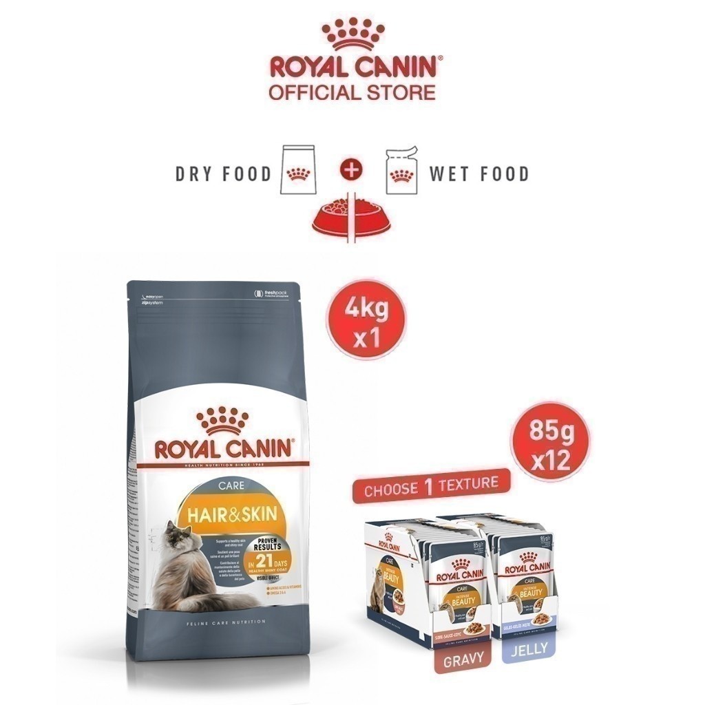 [เซตคู่สุดคุ้ม] Royal Canin Hair & Skin Care + Intense Beauty Pouch(12 ...