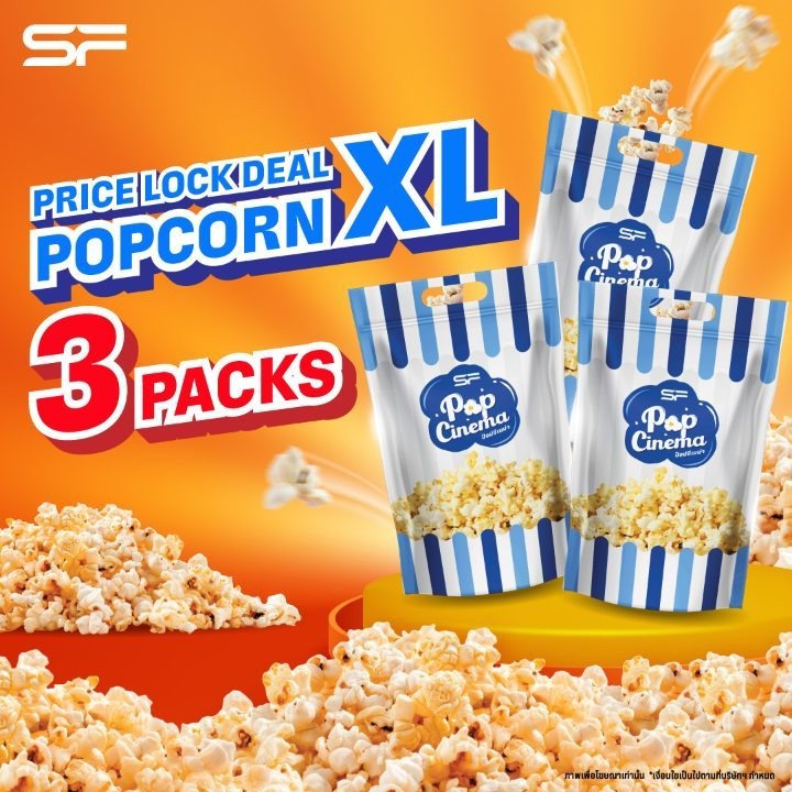 SF Cinema (Concesscion) POPCORN XL 3 PACKS (ลดจาก 600.-) [เริ่ม 1 มิ.ย. ...