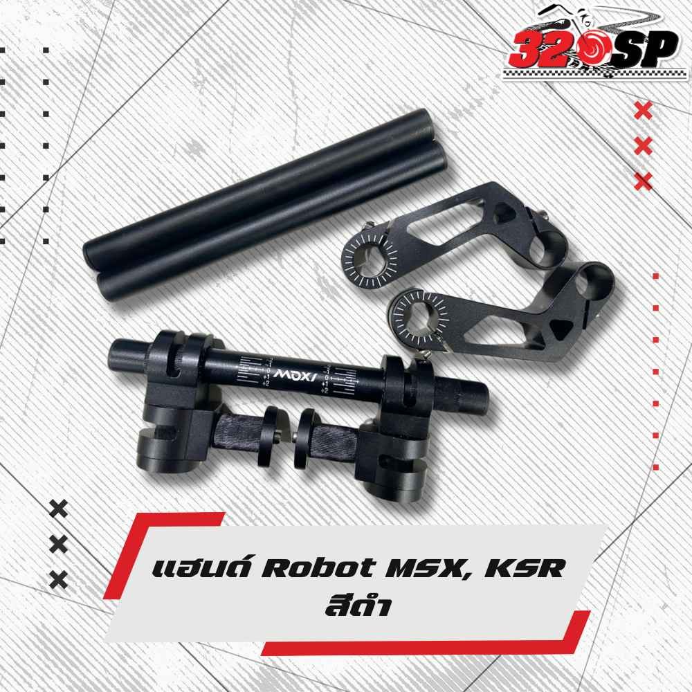 แฮนด์รถมอเตอร์ไซค์ ROBOT สำหรับ HONDA MSX / KAWASAKI KSR ส่งไว!! 320sp | Shopee Thailand