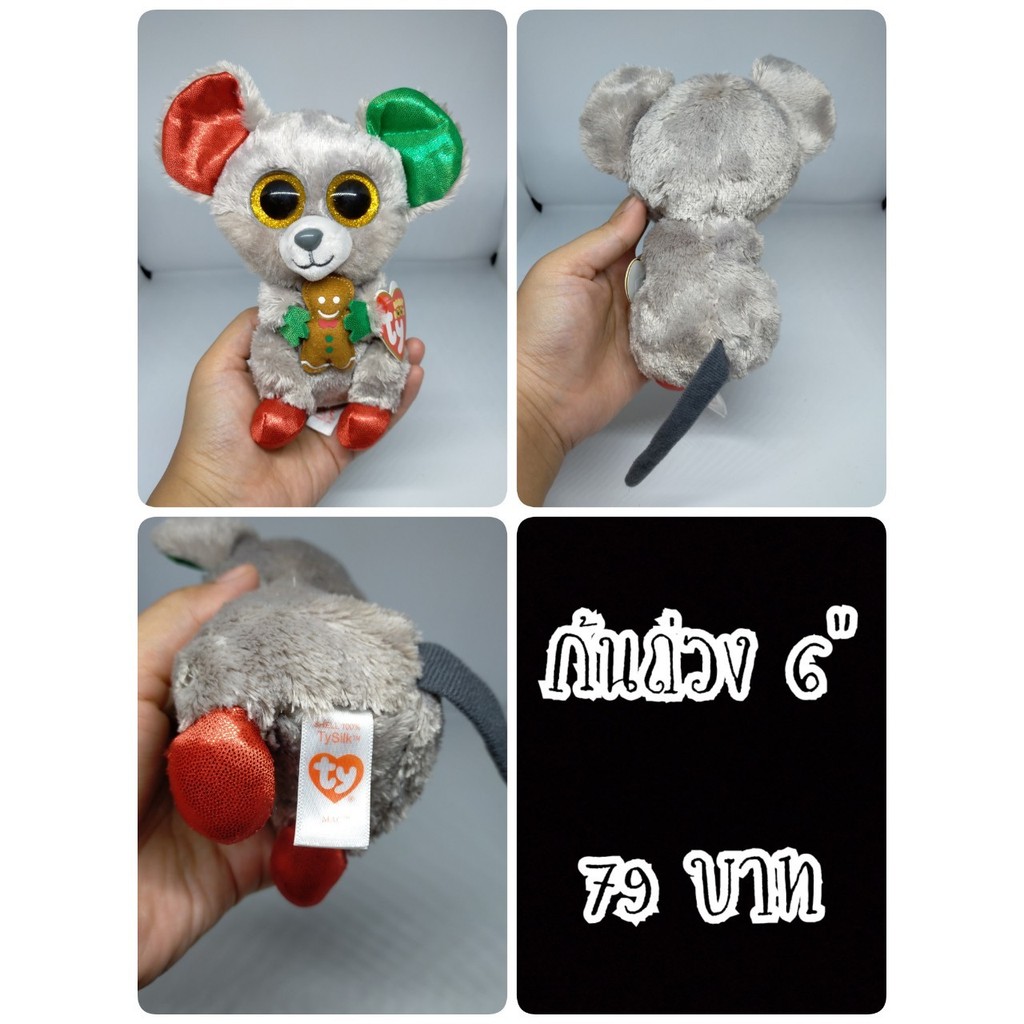 Ty Beanie Boos Mac the Christmas Mouse with Gingerbread Man#หนู#ก้นถ่วง ...