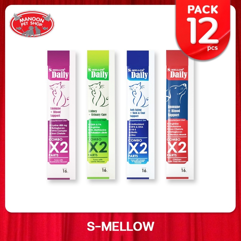[12 PCS] S-Mellow Daily เอสเมลโล เดรี่ ขนมแมวเลีย วิตามินแมวเลียสูตร ...