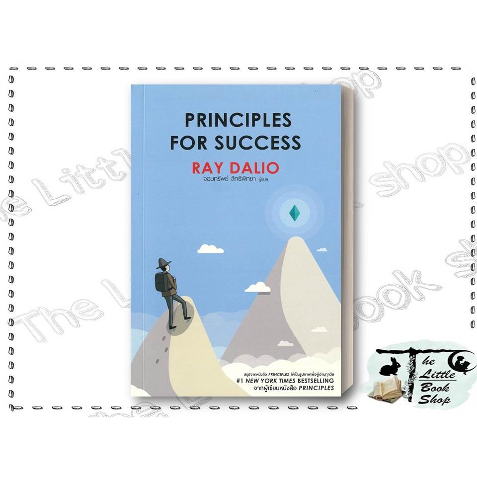 [พร้อมส่ง] หนังสือ Principles for Success/RAY DALIO สำนักพิมพ์ เอฟพี เ ...
