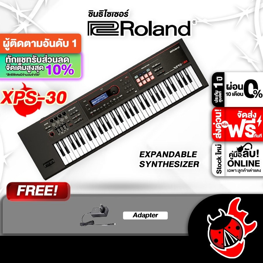 ส่วนลด 1,000.- MAX ส่งด่วนกทม.&ปริ, Roland XPS30 สี Black ซินธิไซเซอร์ ...