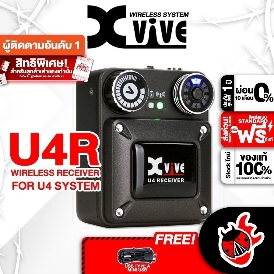 ทักแชทรับส่วนลด 2,000.-MAX เครื่องรับสัญญาณไร้สาย Xvive U4R สี Black - Wireless Receiver Xvive ...
