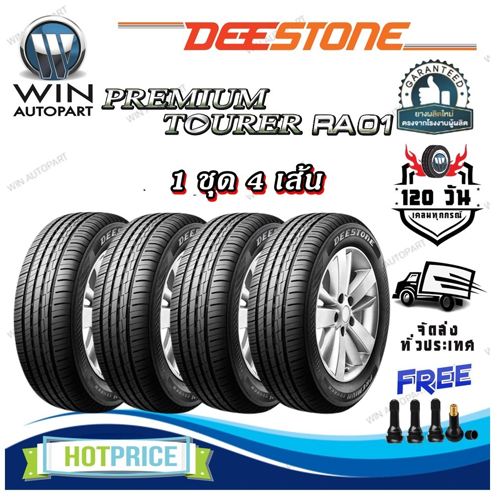 ยางรถยนต์ 215/45R17 215/60R16 205/55R16 195/65R15 195/60R15 195/55R15 195/55R16 รุ่น RA01 ยี่ห้อ ...