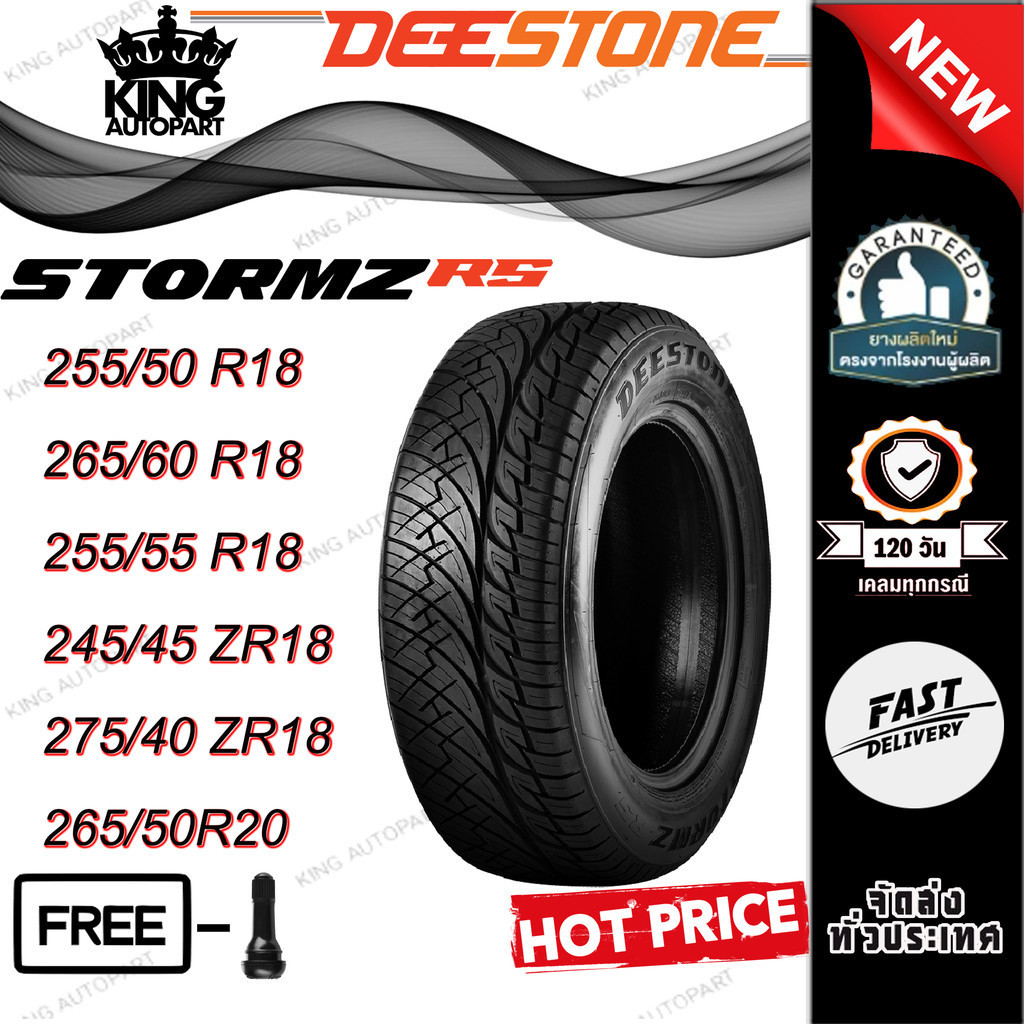 ยางรถยนต์ ขนาด 275/40ZR18 255/55R18 255/50R18 265/60R18 245/45ZR18 265 ...