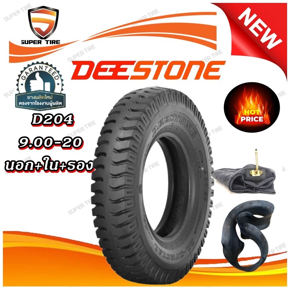 9.00-20 14PR ยี่ห้อ DEESTONE รุ่น D204 TT ยางรถบรรทุก ( ยางนอก + ยางใน ...