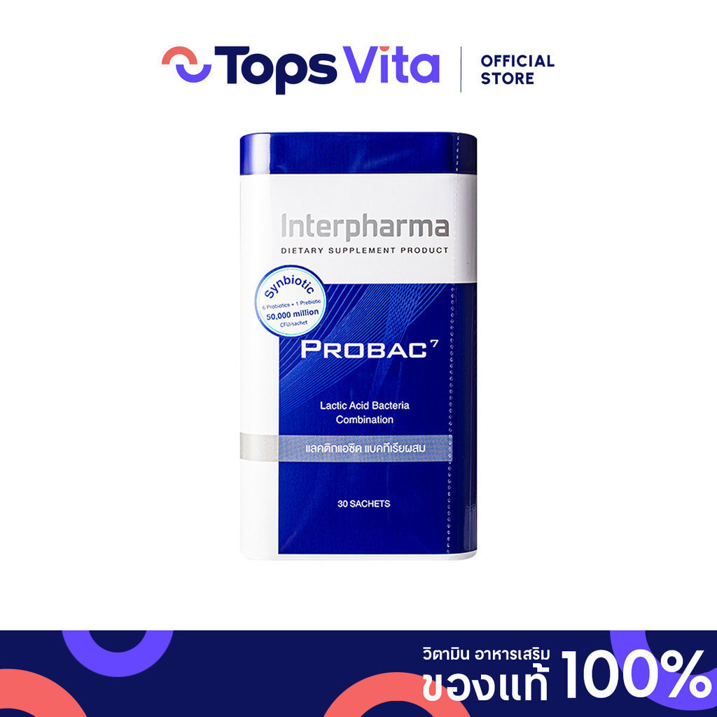 [หมดอายุ 6 ม.ค. 68] INTERPHARMA PROBAC7 อินเตอร์ฟาร์มา โปรแบค7 30 ซอง | Shopee Thailand