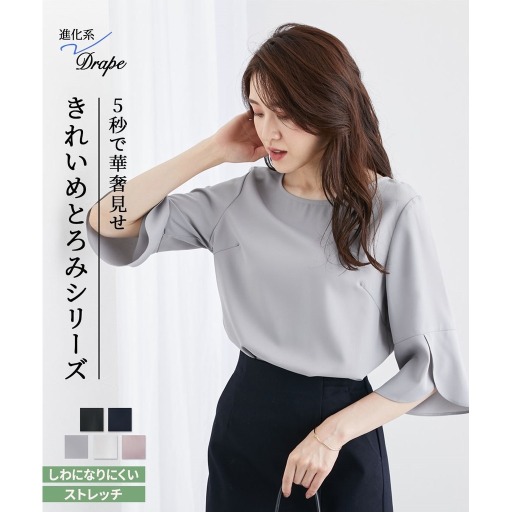 [จัดส่งจากประเทศญี่ปุ่น] Nissen_ เสื้อยืดแขนดอกไม้ เนื้อผ้าพลิ้วสวย ยืด ...
