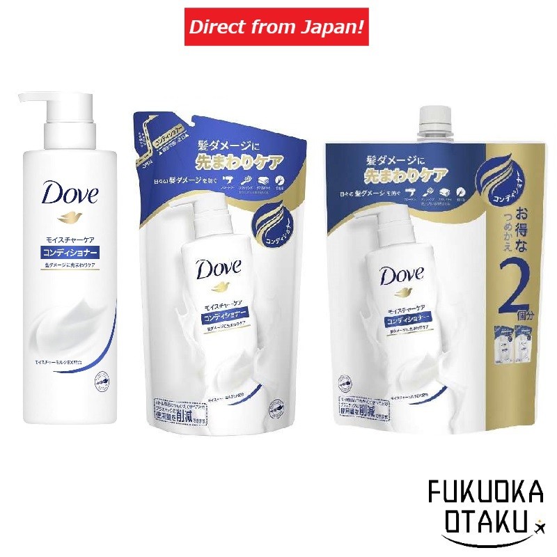 Dove Moisture Care Conditioner Main Bottle 500g / Refill 350g / Refill 700g Hair Care 【Direct ...