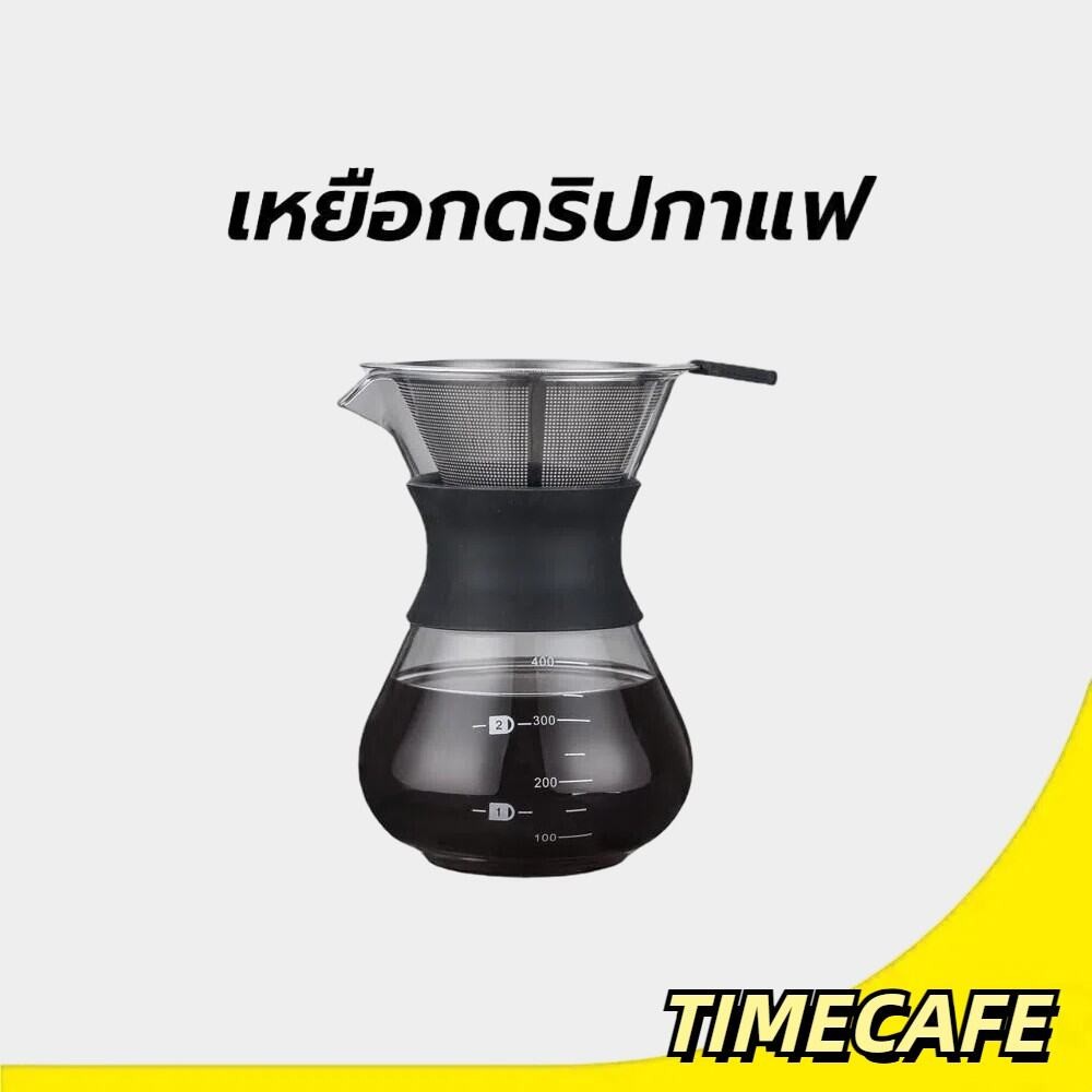 TCafe เหยือกดริปกาแฟ ฟรี ดริปเปอร์สแตนเลส ขนาด 400ml | Shopee Thailand