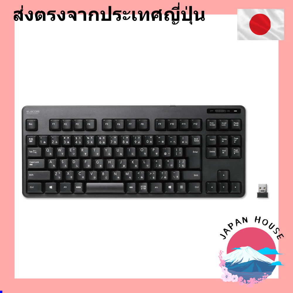 Elecom USB Keyboard Wireless (Receiver w/) Membrane Compact Keyboard Black TK-FDM105TXBK [Direct ...