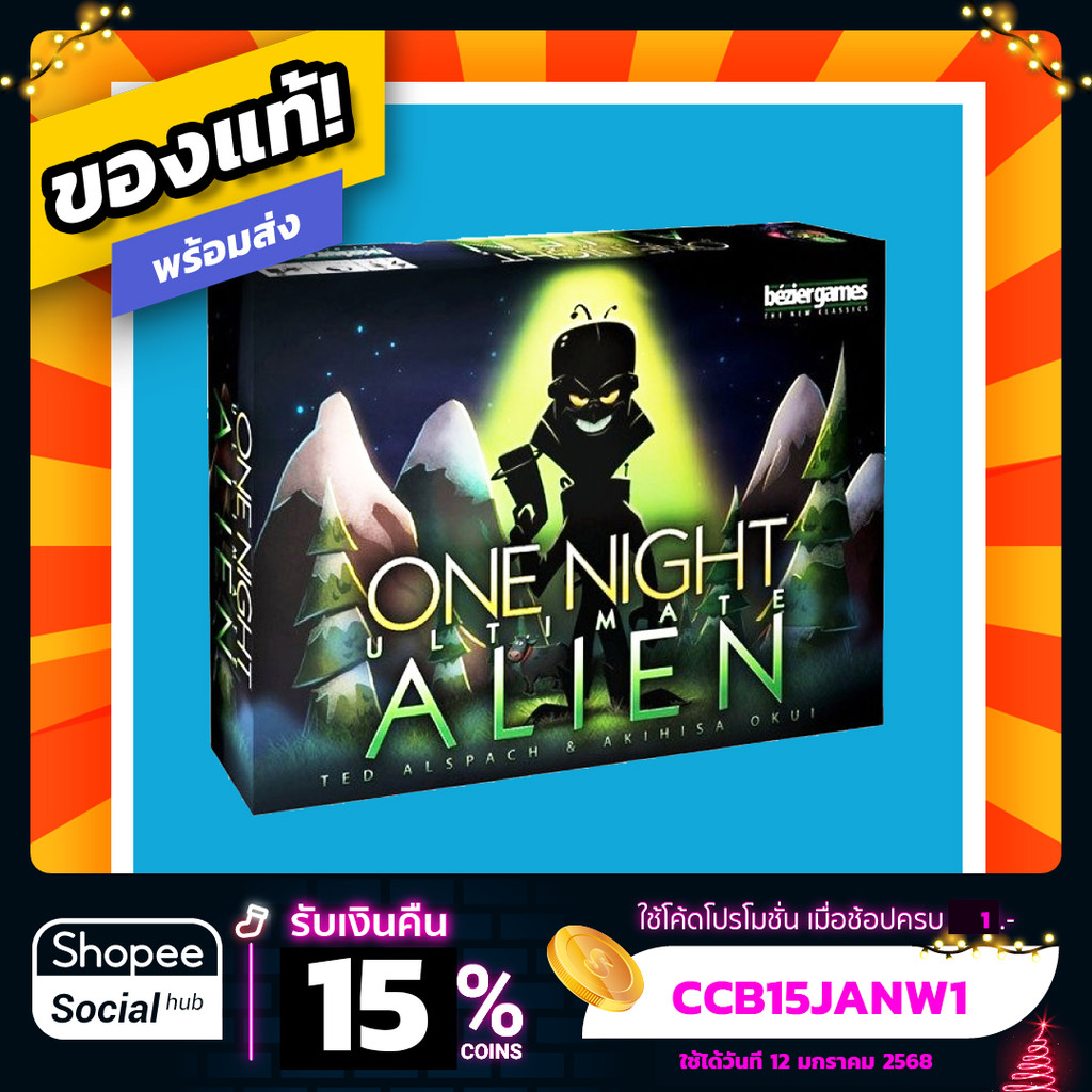 One Night Ultimate Alien Board Game ภาษาอังกฤษ บอร์ดเกมของแท้ | Shopee ...