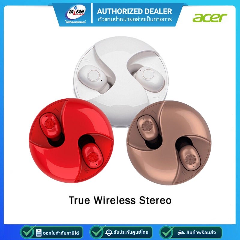 (E-TAX)True Wireless (หูฟังไร้สาย) Acer FAE-7 Powder BOX (รับประกัน ...