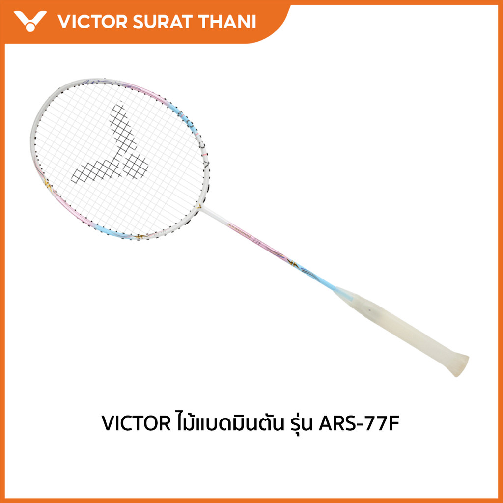 VICTOR ไม้แบดมินตัน รุ่น ARS-77F แถม เอ็นVS-100 + ซองหนัง (โปรดอ่าน ...