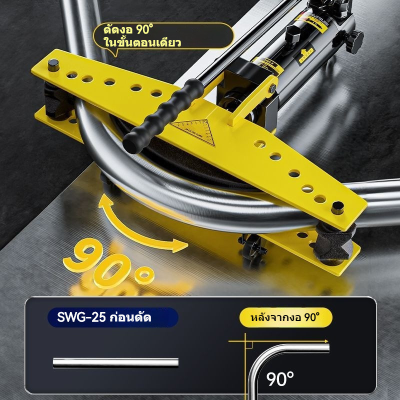 【การจัดส่งรวดเร็ว】swg1นิ้ว2นิ้วเครื่องดัดท่อไฮดรอลิกแบบแมนนวล เครื่องมือเหล็กชุบสังกะสี ...