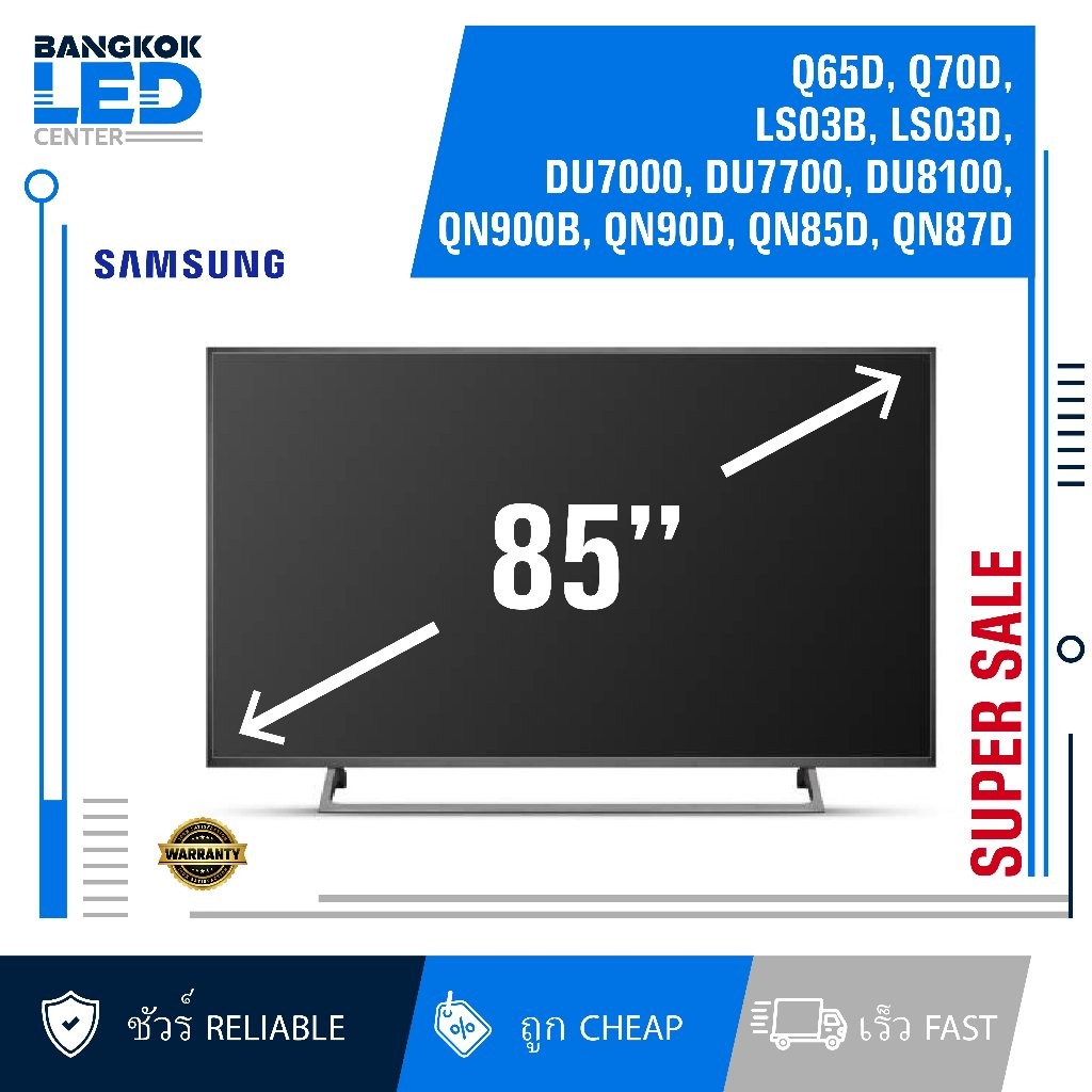 SAMSUNG 85" SMART TV ALL MODELS(Q900D) | Shopee Thailand