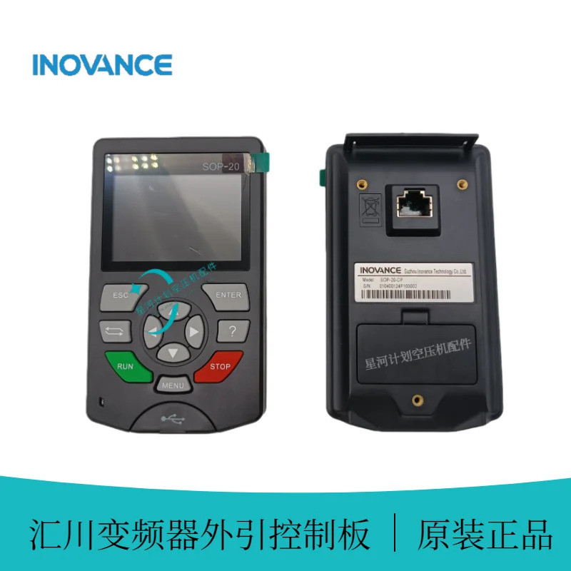 บอร์ดควบคุมอินเวอร์เตอร์ Inovance Plc SOP-20-CP จอแสดงผลอินเวอร์เตอร์ ...