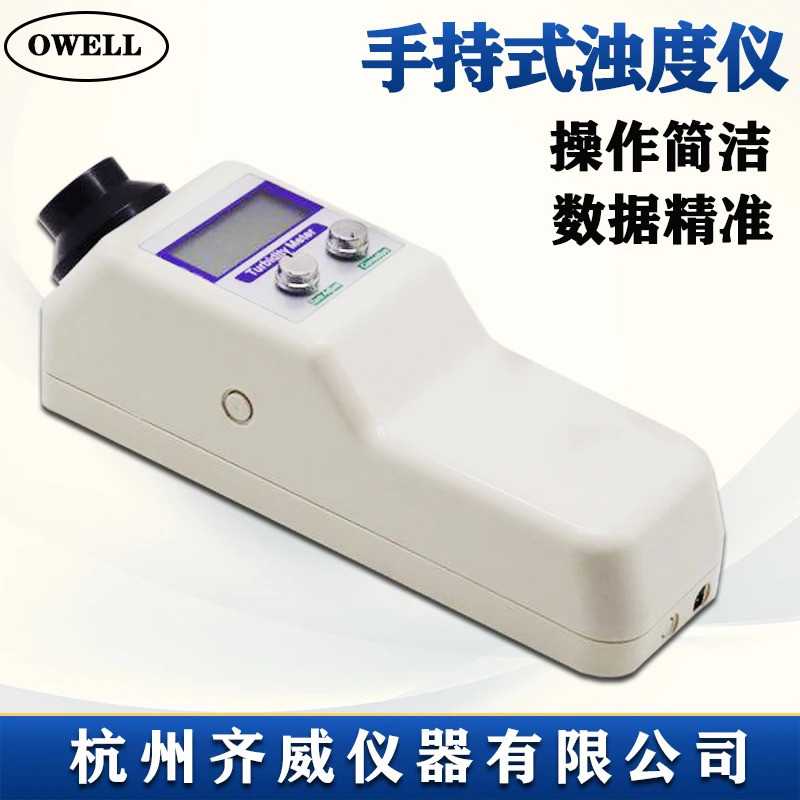 กล้องวัดความขุ่นแบบพกพา WGZ-1B สำหรับโรงงานบำบัดน้ำเสีย กล้องวัดความขุ่นแบบแสง | Shopee Thailand